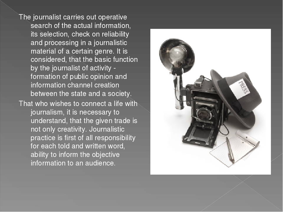 Презентація на тему "Journalist"