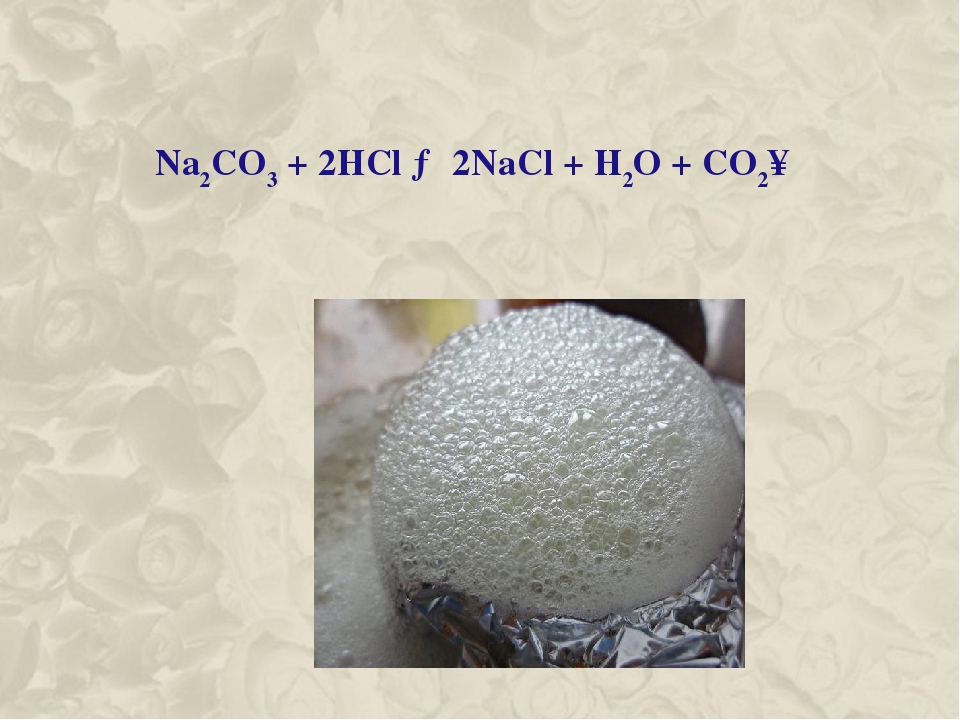 Na2co3 Hcl Nacl H2o Co2 Youtube