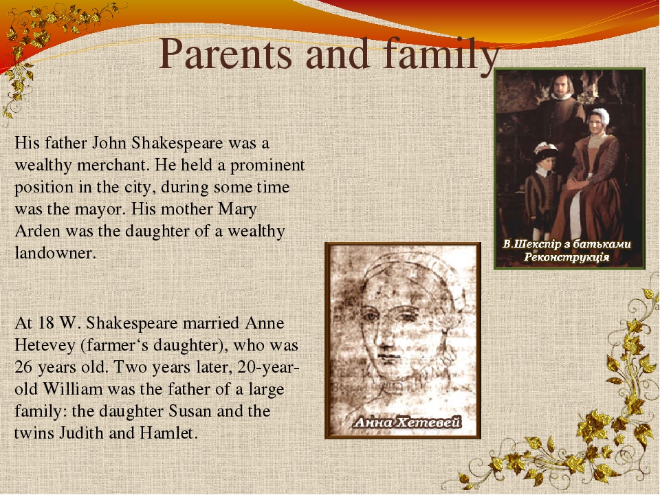 Презентація "Життя та творчість В.Шекспіра"