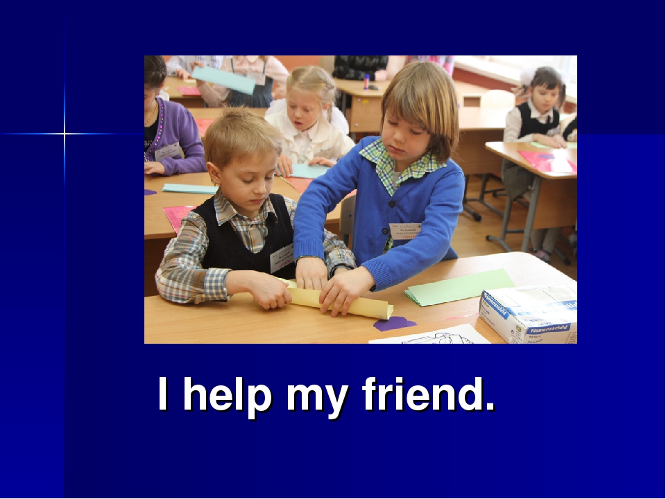 Презентація «My day»