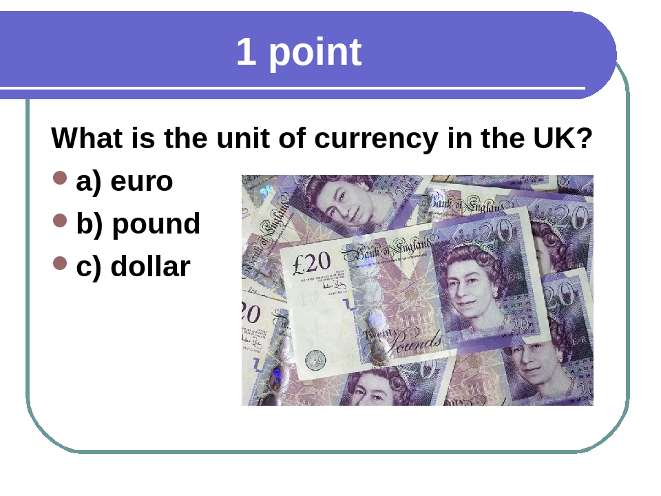 Вікторина" Великобританія"