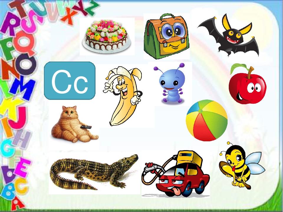 Презентація "Letters Aa, Bb, Cc" | Презентація. Англійська мова