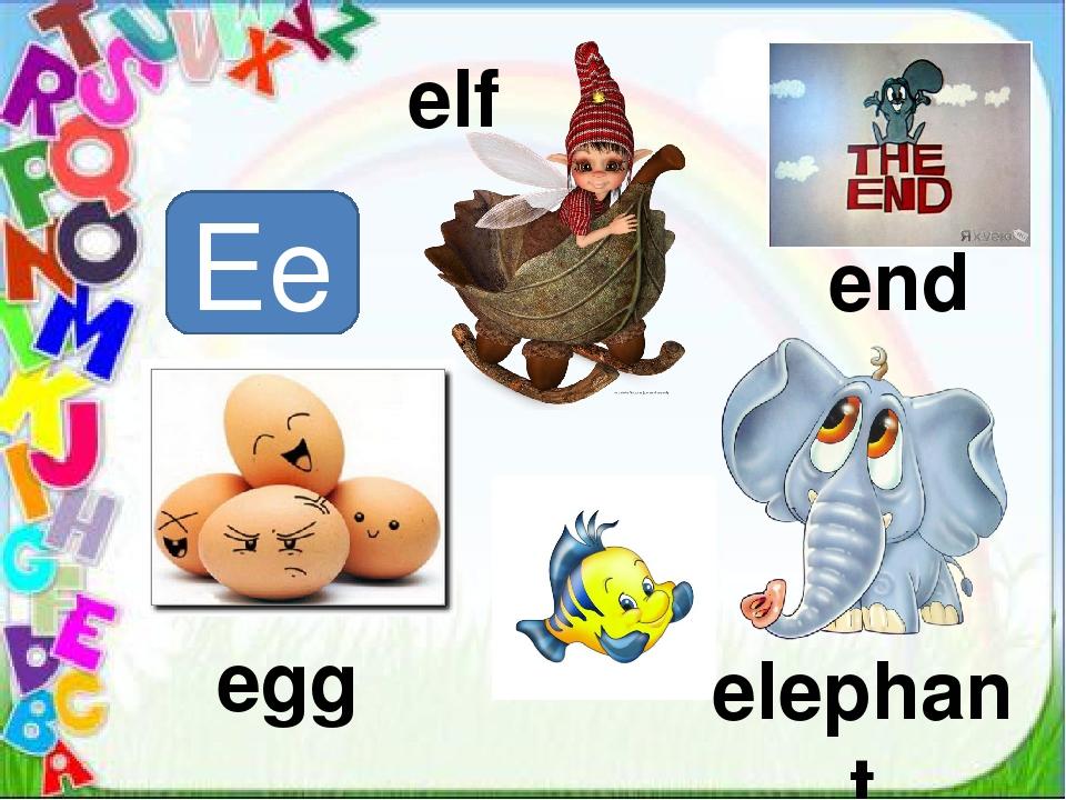 Презентація "Letters Ee,Ff, Gg" | Презентація. Англійська мова