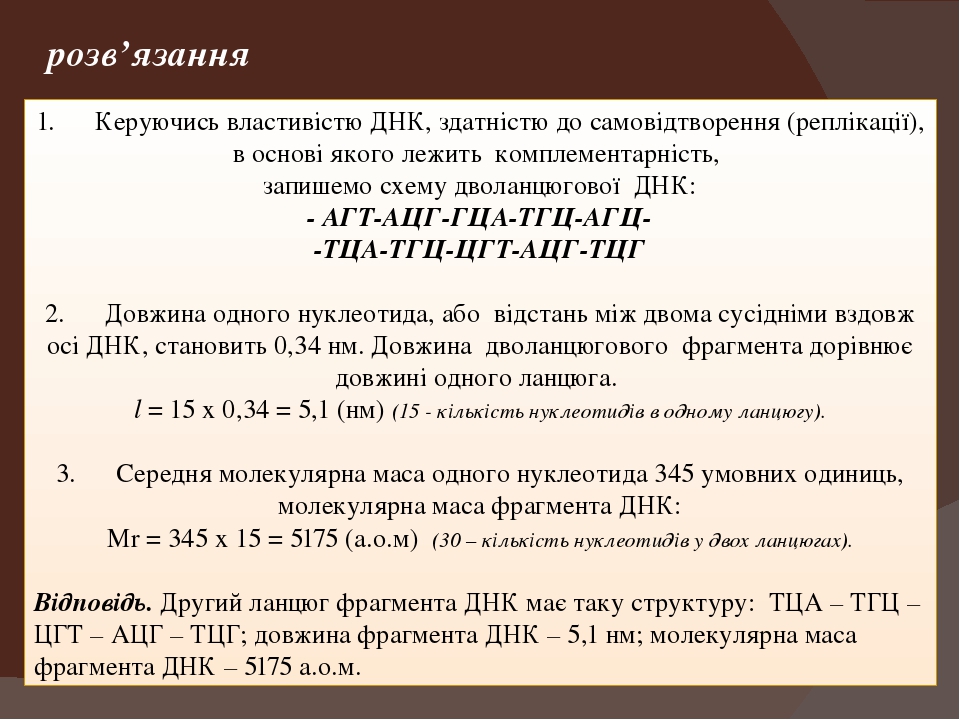 АТФ